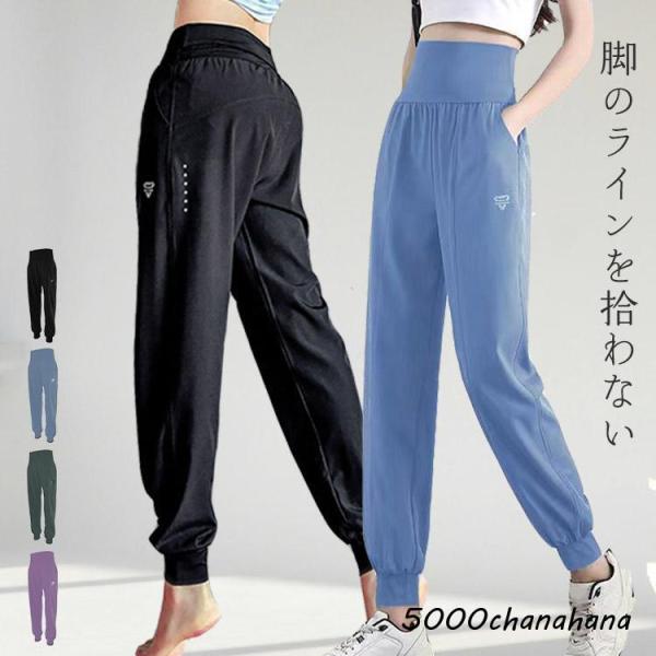 ジョガーパンツ レディース フィットネス スポーツ 大人 ヨガパンツ ヨガウェアパンツ スポーツウェア ハイウエスト 裾のみ ウエストのみ 伸縮 股上深め ポケット 反射 ワンポイント 速乾 吸汗 ピラティスウェア ダンス エクササイズ ジ...