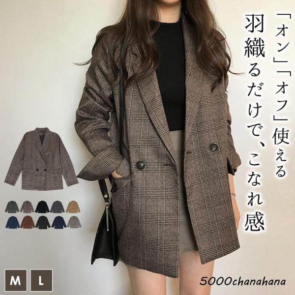 テーラード レディース コート アウター 薄手 長袖■セット内容・1点・テーラード Tailored Jacket-テーラード-羽織るだけでいつものコーデにこなれ感を。POINT01程よくゆったりとしたメンズライクスタイルだぼっと感が可愛い...