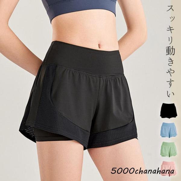 ヨガ ショートパンツ インナー レディース メッシュライン 通気性 ハイウエスト ウエストゴム ボーイレッグ 一体型 速乾 吸汗 ストレッチ 伸縮性 ヨガウェア ピラティス フィットネス トレーニング エクササイズ ジム ダンス テニス バ...