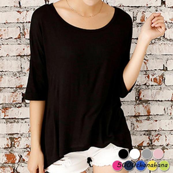 涼しい かわいい おしゃれ タウン オフィス コーデ 着やすい おでかけ 海 プール リゾート シンプル フェミニン 愛され 清楚 普段使い 女性 黒■セット内容・1点・トップステールシルエット Tシャツゆったり着心地の良いテールシルエット...