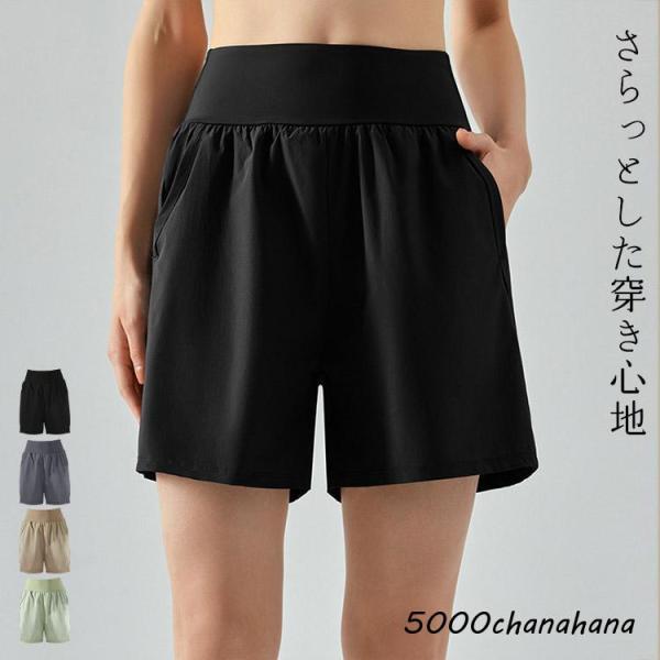 ヨガ ウェア レディース パンツ ショート丈 レギンス ハイウエスト ハーフ 体型カバー ボトムス ストレッチ 速乾 吸水 ポケット フィットネスウェア ピラティスウェア スポーツウェア トレーニングウェア ウォーキング ルームウェア オー...