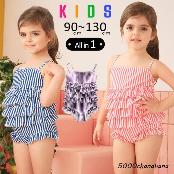 子供用ワンピース水着 シンプル アウトドア スイミング スクール おしゃれ かわいい オールインワン- Kids' checkpoints! -・女の子らしいデザイン♪ガーリーkidsも大満足！・可愛いだけじゃない！露出の少ないデザイン マ...