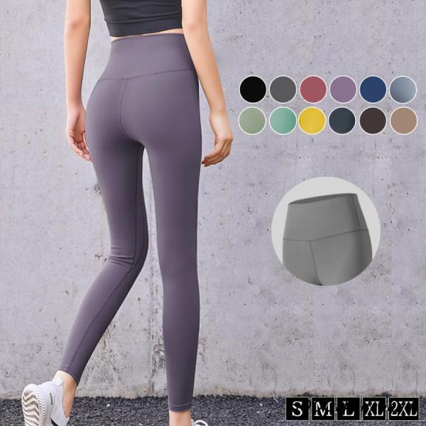 ヨガウェア パンツ レギンス レディース レギンスパンツ ボトムス おしゃれ ヨガパンツ 黒 大きいサイズ 薄手 トレーニング ヨガ ダンス スポーツウェア フィットネス ストレッチ 伸縮性 レギパン 部屋着 ハイウエスト スパッツ シンプ...