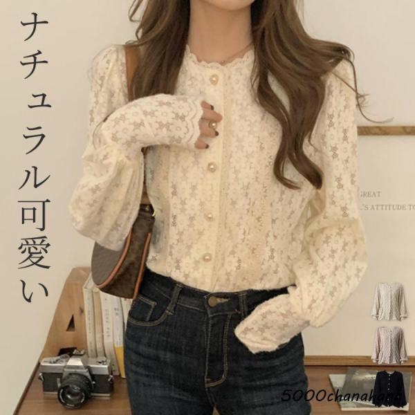 カーディガン レディース シアートップス 長袖 レースカーディガン 春夏 秋 透け ニット 裾フレア ラウンドネック 薄手 ニット生地 花柄 総柄 お洒落 可愛い シンプル オフィスカジュアル 羽織り 前開き フロントボタン ニットカーデ ...