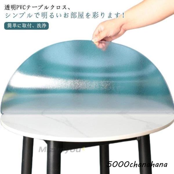 テーブルクロス ビニール 透明 クリア テーブルマット 円形 丸形 北欧 食卓カバー テーブルマット 滑り止め 撥水加工 PVC おしゃれ 厚1mm：405カラー：透明（厚さ約1mm）半透明（厚さ約1mm）花柄（厚さ約1mm）サイズ：直径5...