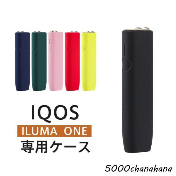 ■商品詳細:●カラー:/A01/A02/A03/A04/A05/A06●サイズ:/フリーサイズ●素材:シリコン■商品説明【対応機種】:IQOS ILUMA ONE対応 　【装着したままボタン操作】:ケースをそのまま装着してボタン操作でき、充...