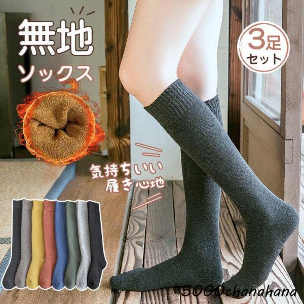 ■商品詳細:●カラー:/A01/A02/A03/A04/A05/A06/A07/A08/A09●サイズ:/フリーサイズ●素材:コットン、その他●セット内容:3足セット■商品説明◎いつもに過ごせます。◎肌触りの良い綿素材を使用した、履き心地よ...