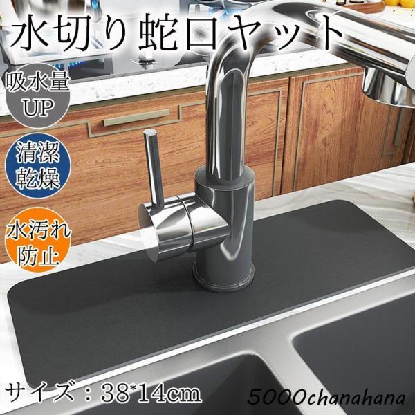 商品詳細カラー:/ブラック/ライトグレーサイズ:/ワンサイズ---------■商品説明吸水力が抜群です。 無数の小さな穴から水分を蒸発させます。カウンタートップを乾いた状態に保ち、清潔に保ち、保護するのに最適です。蛇口を使用した後にシンク...