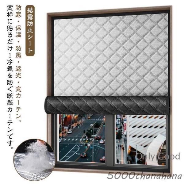 サイズ：幅90*高さ100cm 幅90*高さ120cm 幅90*高さ150cm 幅90*高さ200cm 幅100*高さ150cm 幅100*高さ180cm 幅120*高さ120cm 幅120*高さ150cm※サイズ計測には誤差が生じます。