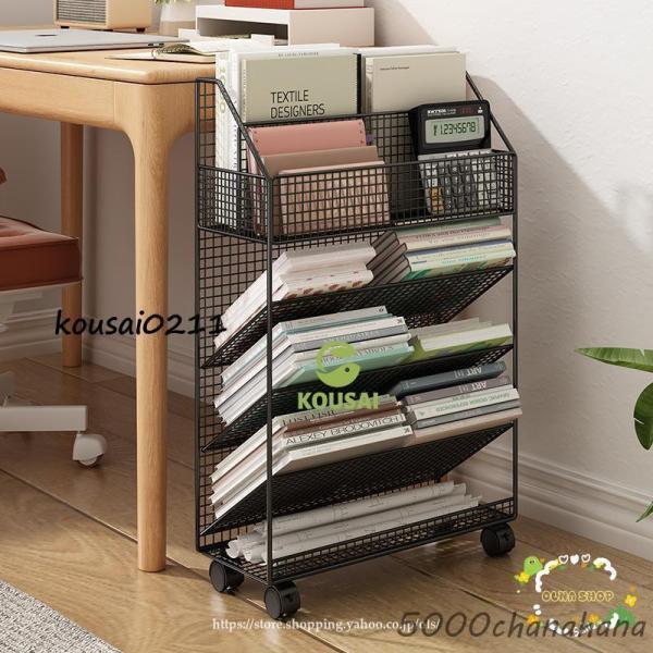 本棚 収納棚 ブックシェルフ デスクサイド本棚 キャスター付き スリム ファイルワゴン 本立て 大容量 教科書  雑誌収納 学校/オフィス用 Black