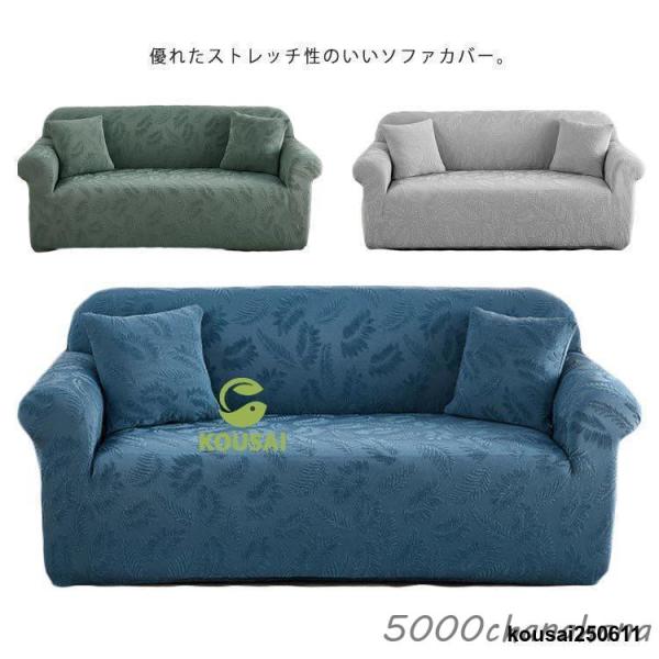 4人掛け:235-300cm 3人掛け:190-300cm 2人掛け:145-185cm