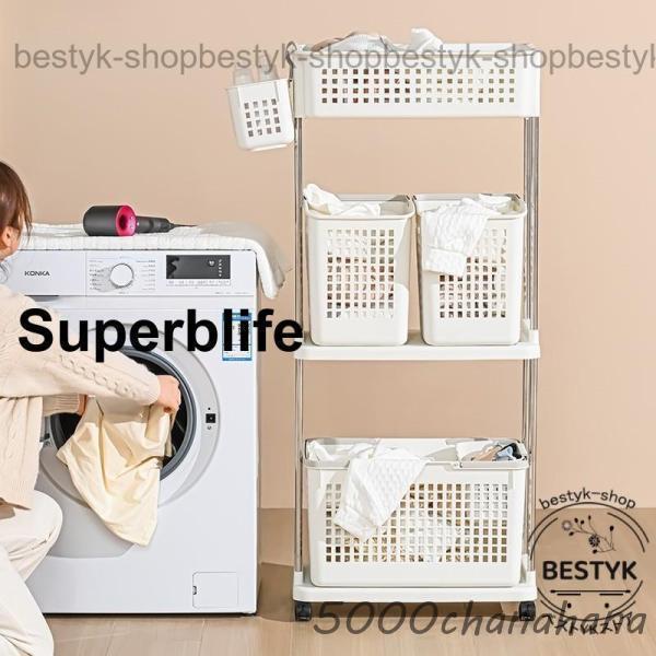 商品詳細：カラー/ホワイトサイズ(cm):画像通りナチュラルカラーのおしゃれなランドリーバスケットです。サニタリースペースをすっきり出来ます。上段の浅バスケットにはバス用品、洗濯機まわりの小物が収納できます。入浴時の着替えや脱衣カゴとしても...