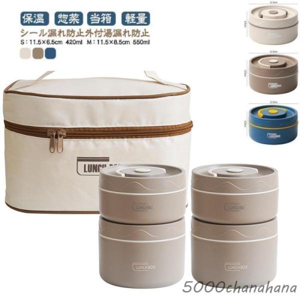 S：11.5×6.5cm 420mlM：11.5×8.5cm 550ml