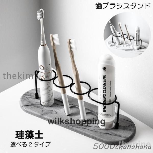 速乾性に優れている珪藻土トレーの歯ブラシスタンドです。高級感のある大理石柄がおしゃれ可愛い★サイズ高さ 1cm 横幅30cm 縦幅10cm● サイズに±2cmの若干誤差が生じる場合があります、予めご了承ください。● 商品の色は、モニターの発...