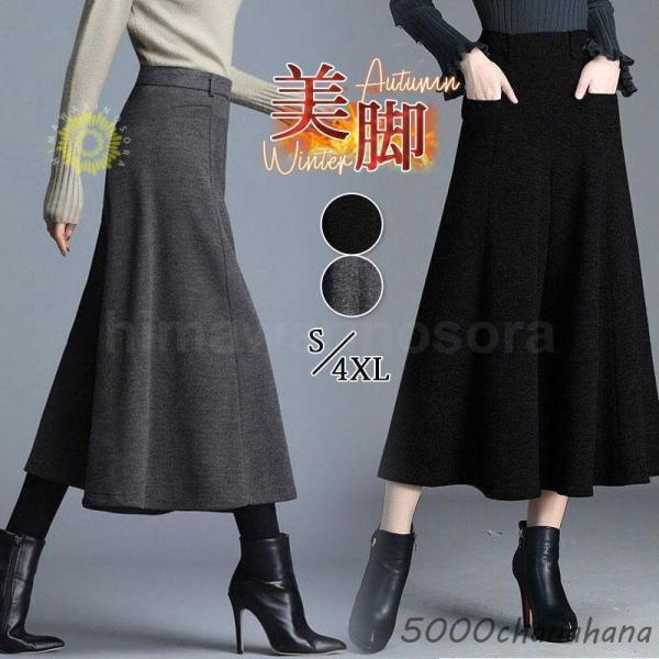 商品詳細:カラー:/ブラック/グレーサイズ:/S/M/L/XL/2XL/3XL/4XL■商品説明寒い季節に毎日穿きたい。あったか＆楽ちんガウチョ穿いた時にヒヤッとしない裏起毛パンツ。リラクシーな穿き心地で動きやすくお出掛けはもちろん、お家時...