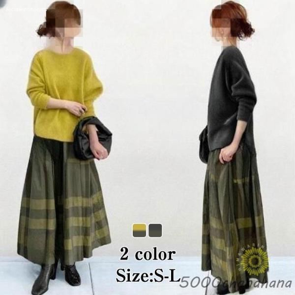 ニット トップス セットアップ レディース 2点セット ロングスカート チェック柄 秋 長袖 おしゃれ 体型カバー 秋冬 可愛い 通勤 OL★素材：ポリエステル★生地の厚さ：普通★伸縮性：あり★サイズ（単位：cm）S：着丈58　バスト102...