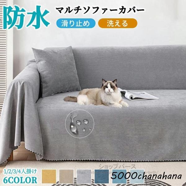 ◆【商品説明】【商品詳細】素材: ポリエステル生地 ナチュラルな生地が優しい風合いで，通気性もよくて、心地よい肌触りは季節を選ばず四季通用です。【注意事項】※製品更新により、予告なしで同じ商品がデザイン、色若干変わる場合がございますので、予...