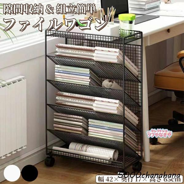 【商品説明】収納ラック ケース 雑誌ラック キャスター付き モバイル本棚、回転式な整理棚モバイル本棚、リビングルーム、学習教室、オフィス用のスリム本棚 スリム 本棚 6段 おしゃれ リビング かわいい 多用途マガジンラック コミックラック ...