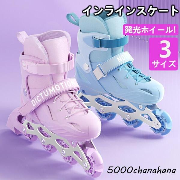 【商品情報】ブランド：ZYACOFVE；サイズ：S:内寸15-18cm(26-29)，推奨年齢3-7歳；M:内寸18.5-21.5cm(30-35)，推奨年齢6-12歳；L:内寸22-25cm(36-41)，推奨年齢12歳-成人。（足の太い...