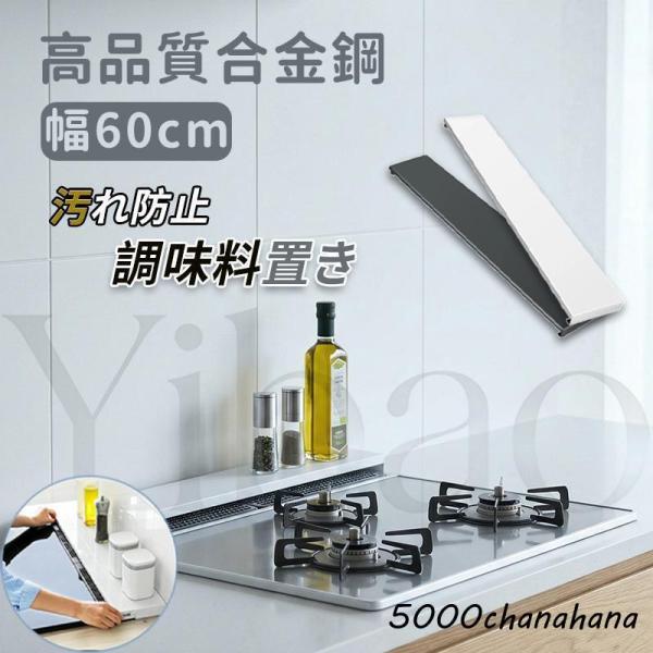 【商品特徴】"【製品仕様】この排気口カバーは、幅64cm×奥行10〜17cm×高さ3.7cmという精密な寸法で、おしゃれなブラックの外観が特徴です。高品質のスチール（鋼材）を使用しており、総重量は約950g、耐荷重は強く、最大20kgまで支...