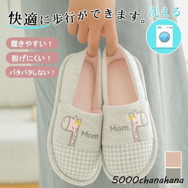 商品詳細:カラー:/グレー/ピンクサイズ:/S（22.5-23cm）/M（23.5-24cm）/L（24.5-25cm）/XL（25.5-26cm）【商品説明】快適で柔らかく、長時間履いても足が疲れません。かかと付き室内履きですが折ってかか...