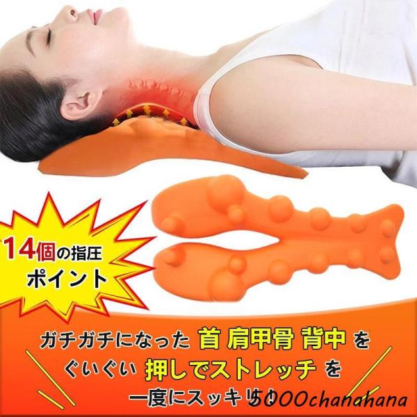 商品詳細:関連キーワード：敬老の日プレゼント クリスマスプレゼント 誕生日プレゼント 母の日プレゼント 父の日プレゼント 肩凝り マッサージ用品 肩 肩甲骨 肩こり マッサージ ほぐし ストレッチ 健康グッズ 指圧 コリ 肩甲骨はがしピロー...