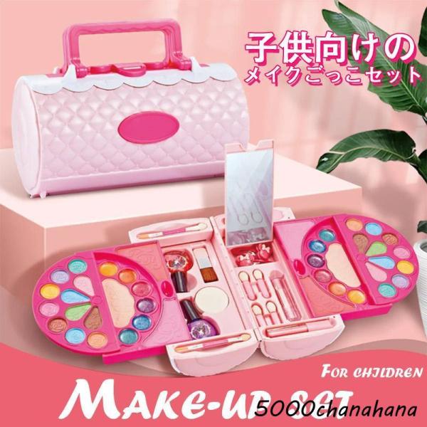 商品詳細:カラー:/画像参考サイズ:/F商品説明:対象年齢:3歳以上シミュレーション化粧品おもちゃの色は明るく、種類は豊かで、子供は友達と楽に遊ぶことができます。子供の認知能力、創造力、社会的能力を育てることに役立ちます。水溶性の素材を使用...