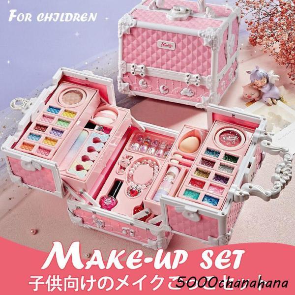 子供メイクセット玩具対象年齢:3歳以上子供化粧セット おままごと かわいい 女の子 化粧品おもちゃ 軽量 コスメ玩具 無毒無害 安全 洗える お誕生日プレゼント 幼児向けギフト クリスマス プレゼントシミュレーション化粧品おもちゃの色は明る...