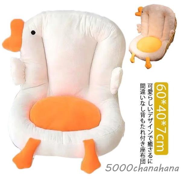 サイズ：60*40*7cm ※サイズは平置き実寸になります。サイズ表の実寸法は商品によって1-3cm程度の誤差がある場合がございます