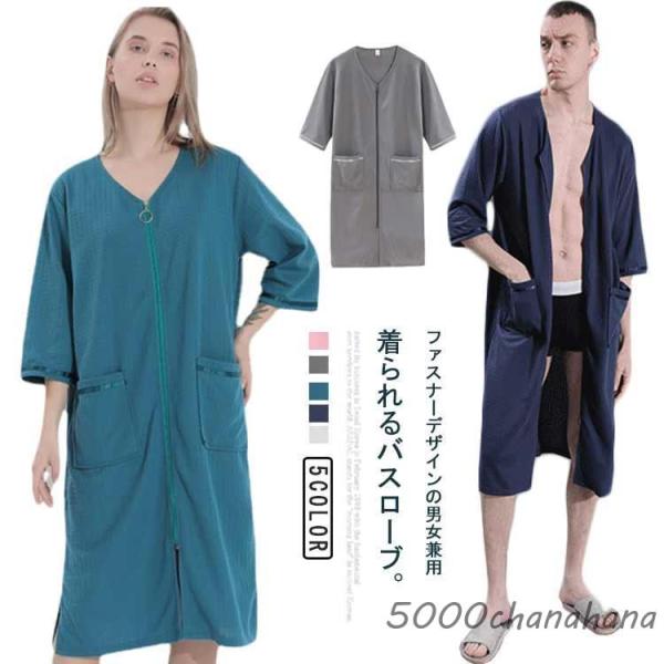 詳しくは写真の通り。※サイズ表の実寸法は商品によって1-3cm程度の誤差がある場合がございます。　