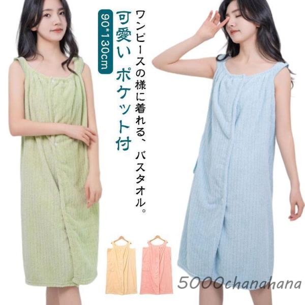 90*130cm ※上記サイズは平置き実寸になります。サイズ表の実寸法は商品によって1-3cm程度の誤差がある場合がございます。