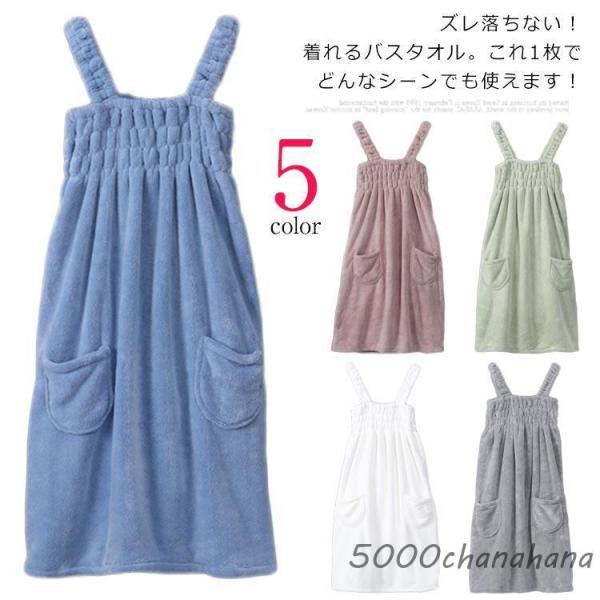 サイズ：裾周り140cm 着丈82cm※上記サイズは平置き実寸になります。 サイズ表の実寸法は商品によって1-3cm程度の誤差がある場合がございます。