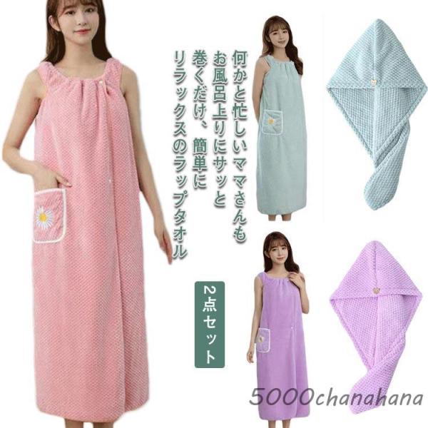 S おすすめ体重40-65kgL おすすめ体重65-90kg※サイズは平置き実寸になります。サイズ表の実寸法は商品によって1-3cm程度の誤差がある場合がございます