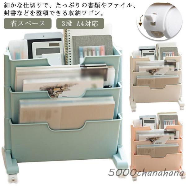 サイズ：【3段】幅40.4cm 奥行き20.5cm 高さ39.4cm