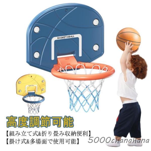 サイズ：写真通り おすすめ年齢12ヶ月以上内容：傷なしフック、空気入れ×1 18cmバスケットボール×1。バスケットボールゴール：直径30cm バスケットボール：おすすめ直径18-22cm