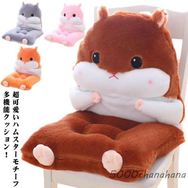 45*90cm　※サイズ表の実寸法は商品によって1-2cm程度の誤差がある場合がございます。　