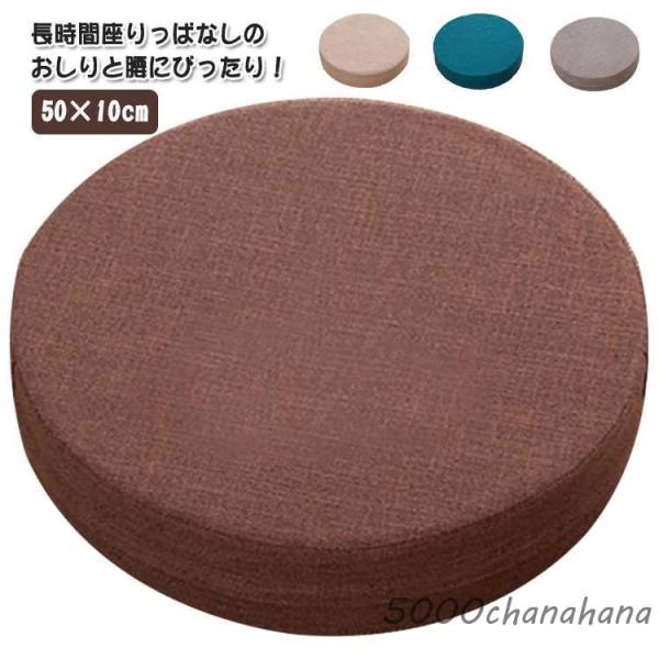 【サイズ】直径約50cm 高さ10cm※上記サイズは平置き実寸になります。サイズ表の実寸法は商品によって1-3cm程度の誤差がある場合がございます。