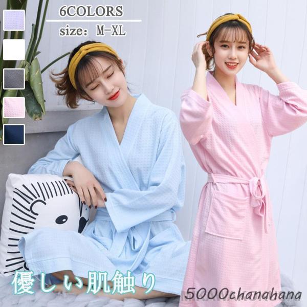 お風呂上りにサッと着れるバスローブ♪参考サイズ(単位：CM ）M: 身長150-160CM /体重40-60kgL: 身長160-170CM/体重40-60kgXL: 身長170-180CM/体重80-100kgサイズ測定には多少の誤差があ...