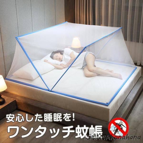 商品詳細:カラー:/A01/A02サイズ:/80*90*80cm/100*190*80cm(+100円)/135*190*80cm(+200円)/160*190*80cm(+300円)商品説明全保護型密度が高いメッシュ底部は虫刺され防止の布...