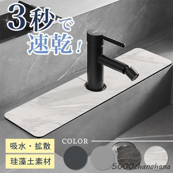 見た目がステキなデザインの水切りマットです。【吸水・速乾】ソフトタイプの珪藻土水切りマットは珪藻土の優れた吸水性を持ち、濡れた食器の水分をすばやく吸い取り、無数の小さな穴から水分を蒸発させます。【かんたんお手入れ】普段のお手入れは風通しの良...