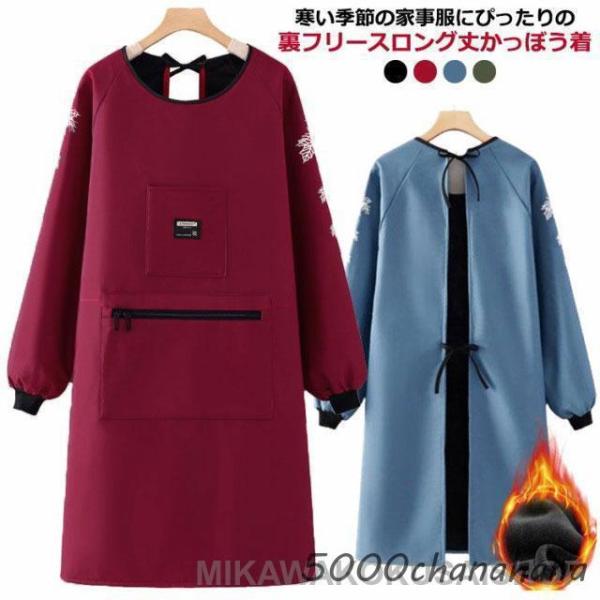 ※サイズ表の実寸法は商品によって1-3cm程度の誤差がある場合がございます。