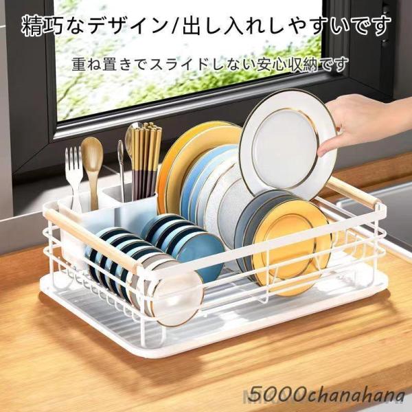 大容量水切りかご洗い終わった食器をディッシュスダンドに立てて収納できるので効率よく乾かします。カトラリーケースが付属しているのでお箸やスプーン・フォークなどの細々としたアイテムの置き場所にも困りません。またスリム設計でもワイドサイズなのでフ...