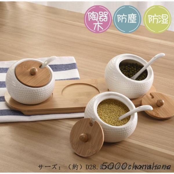 商品詳細:カラー:/画像色/サイズ:/ワンサイズ特徴:陶器と木組み合わせて生かした優しい質感、シンプルなのに存在感抜群！サーズ:（約）D28.5×D（缶）8×H8.5 cm 材質:陶器・木■キーワード:調味料入れ 調味料容器 ストッカー 収...