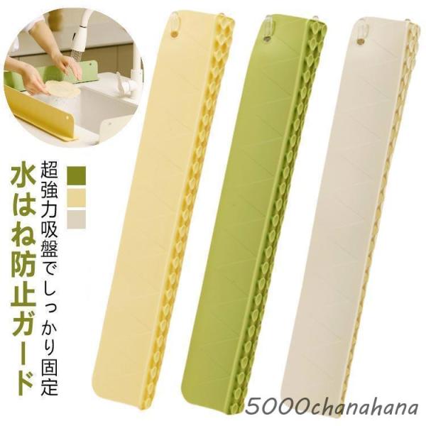 【サイズ】 50cm × 8.5cm × 5.5cm※設置場所は平らな部分の奥行5.5cm以上が必要※商品のサイズはguanjianciで測定させて頂いておりますので、若干の誤差があります。