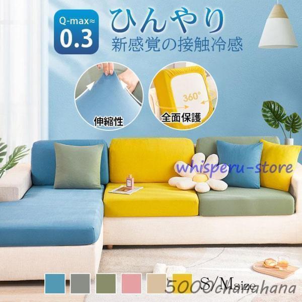 素材 ポリエステル（シルクのような柔らかさ、接触冷感）カラー展開 【ブルー】【オレンジ】【グリーン】【ピンク】【グレー】【ベージュ】【イー】サイズ展開 【S 長さ：50-65cm　幅：50-65cm　高さ：5-20cm】【Splus　長さ：...