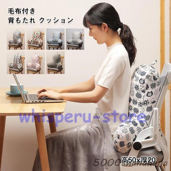素材 ポリエステルサイズ クッション:横幅55x高50x厚20cm【付属品】?ブランケット付き サイズ：約100×170cm商品説明■嬉しいブランケット付き薄手の毛布付き。約100×170cmの大きさは、ひざ掛けや肩掛けとしてとても便利です...