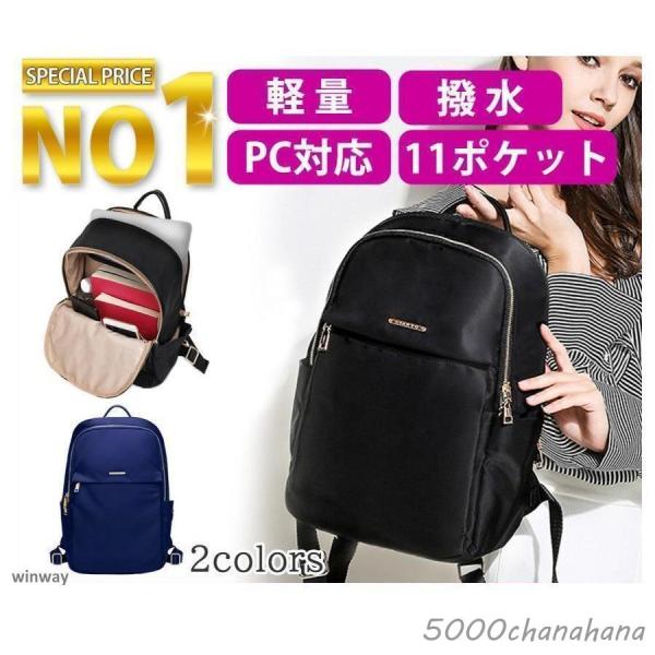 【素材】ナイロン（防水・撥水・耐摩耗・通気性）【サイズ】Sサイズ 25×36×11cm（最大12.5インチPC収納） 重さ約560gMサイズ 28×40×11.5cm（最大14インチPC収納） 重さ約590gLサイズ 29×43×13cm（...