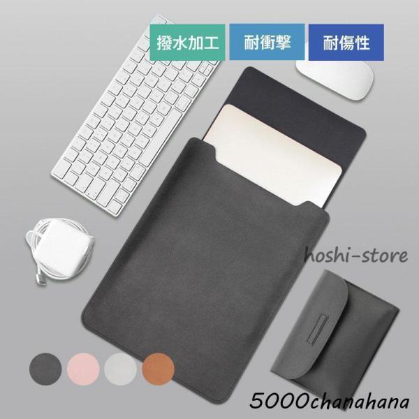 商品詳細:カラー:/ブラック/グレー/ピンク/ブラウンサイズ:/12-13インチ/13.3-14.1インチ/15-16インチ【商品説明】傷や汚れから守る ノートパソコンケーススリムで軽量なのでバッグに入れてもかさばらず、ケースはマウスパッド...