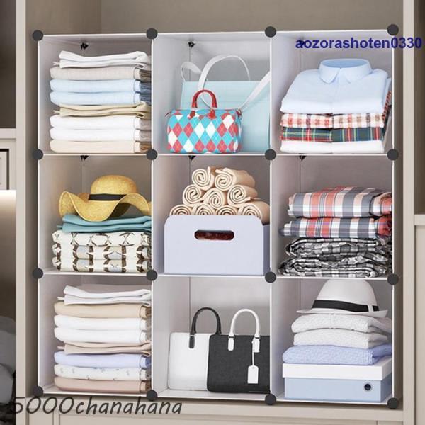 ■ 品名：クローゼット整理■ 素材：PVC■ タイプ：全24タイプ■ サイズ：写真参考■ 産地：中国aozorashoten0330の検索ワード：収納ラック 引き出し 北欧 おしゃれ 収納棚 整理棚 クローゼット 押入れ フリーラック 押入...