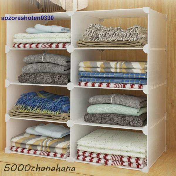■ 品名：タンス収納■ 素材：樹脂■ タイプ：全17タイプ■ サイズ：写真参考■ 産地：中国aozorashoten0330の検索ワード：収納ラック 引き出し 北欧 おしゃれ 収納棚 整理棚 クローゼット 押入れ フリーラック 押入れ収納 ...